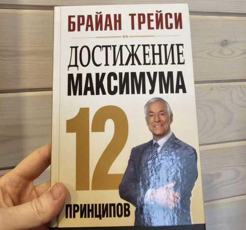 2 новые книги