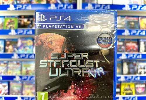 Super Stardust Ultra ps4