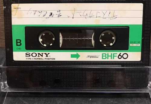Аудиокассета Sony BHF 60 (6201)
