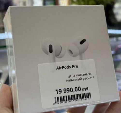 AirPods Pro новые