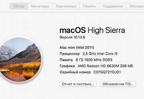 Mac mini i5 (Mid 2011)