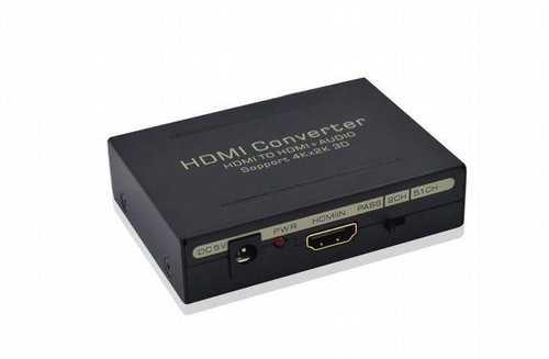 Hdmi 2CH/5.1CH Audio Extractor PX/AY60