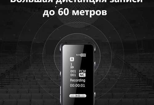 Мини диктофон ZD38-8Gb