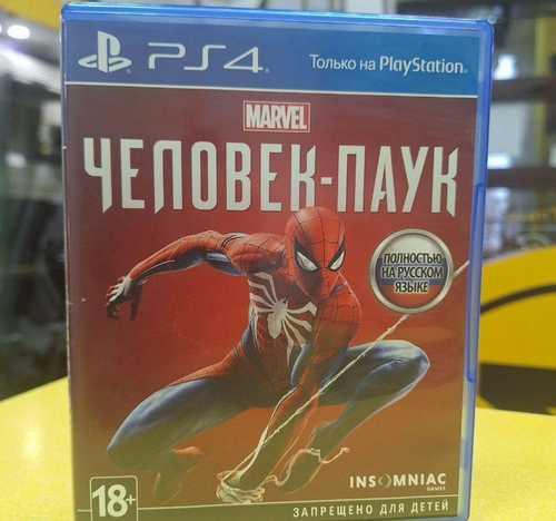 Диск PS4 Человек Паук (фа8)