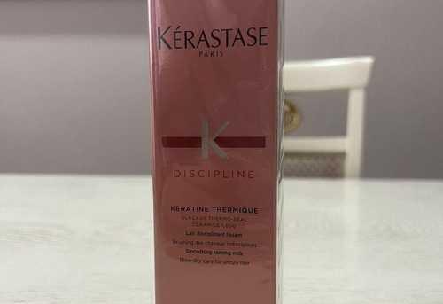 Kerastase термозащита Discipline