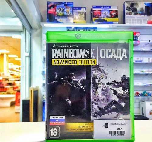 Xbox One Rainbow Six Б/У