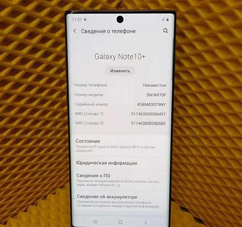 Samsung Galaxy Note 10, 8/256 ГБ