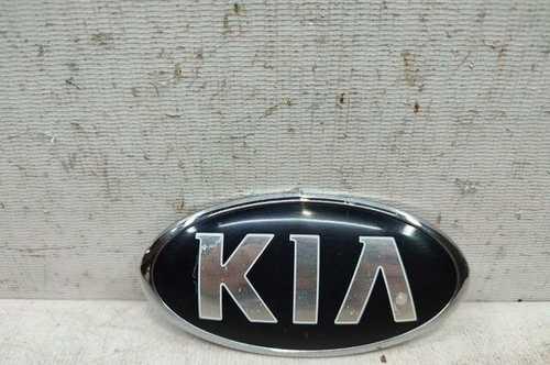 Эмблема передняя Kia Optima 3 TF 2010-2016