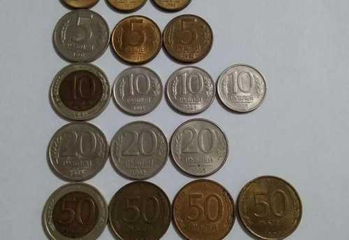 Монеты гкчп 1991-1993г