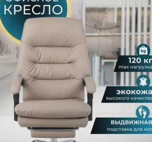 Кресла и игровые столы от поставщика — широкий выб