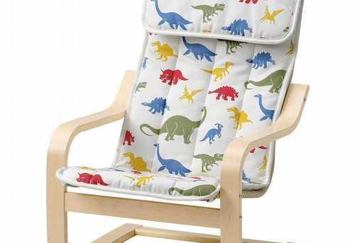 Кресло поэнг IKEA детское новое