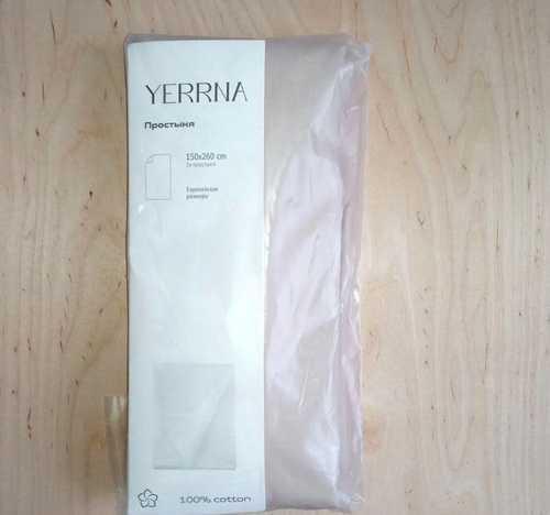 Простынь Yerrna новая бежевая 150 х 260