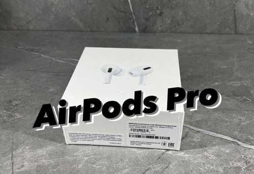 Airpods Pro реплика