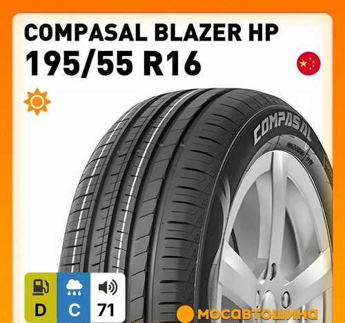 Compasal BLAZER HP 195/55 R16 87V