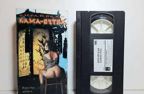 Редкие Видеокассеты VHS