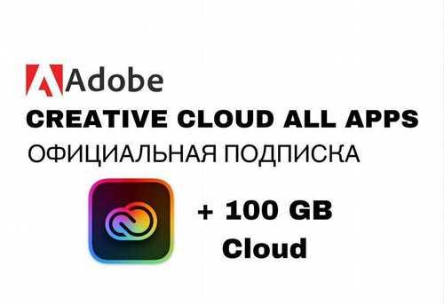 Подписка Adobe Creative Cloud