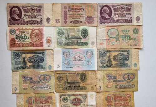 Набор из банкнот 1, 3, 5, 10 и 25 рублей 1961-1991