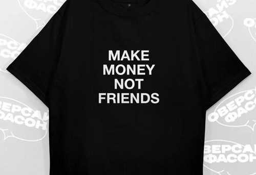 Футболка "make money NOT friends"