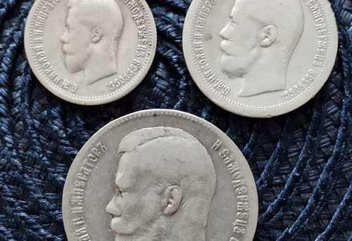 Рубль 1898, 50 копеек 1897, 25 копеек 1896 г