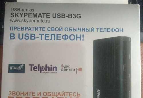 SkypeMate Usb B3G