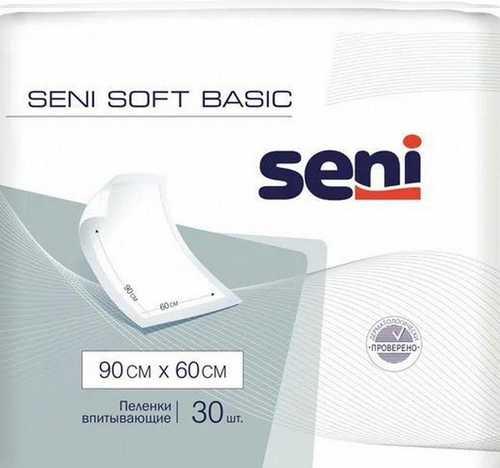 Пеленки Seni Soft Basic одноразовые 90х60, 30 шт