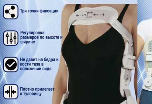 Корректор осанки, корсет гиперэкстензионный