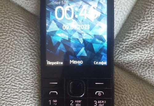 Телефон Nokia 230 оригинал