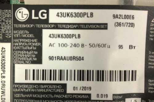 Тв на запчасти lg 43uk6300plb