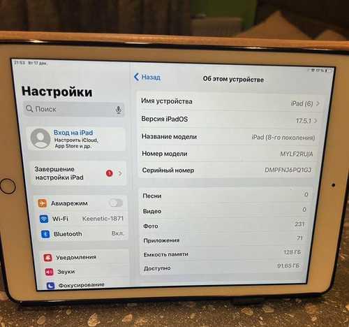 Планшет Apple iPad 8 поколения 128Gb Wi-Fi