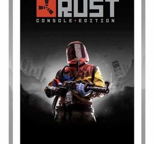 Rust console edition xbox one series
