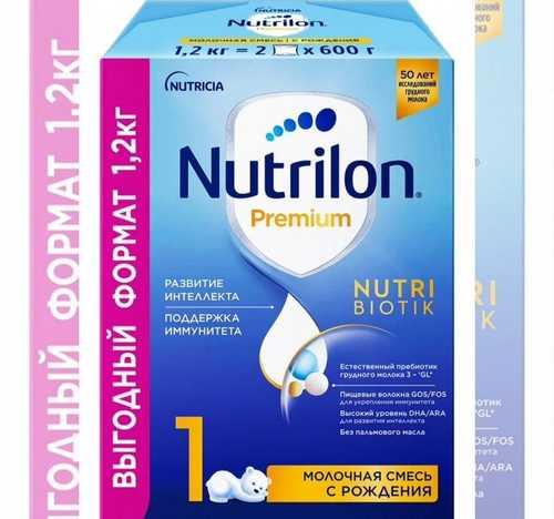 Детская смесь Nutrilon Premium 1, 600гр