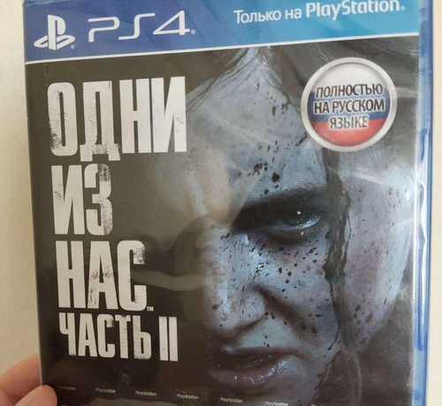 русская озвучка the last of us 2