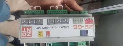 Zont ze66 блок расширения