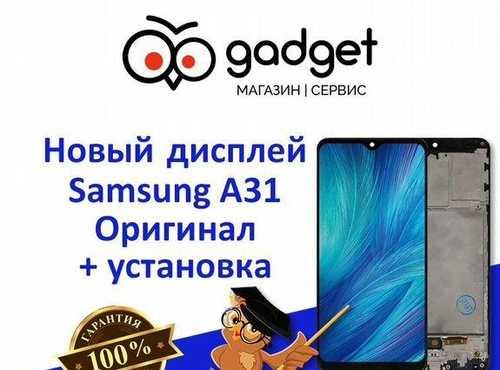 Дисплей Samsung Galaxy A31 (SM-A315) + установка