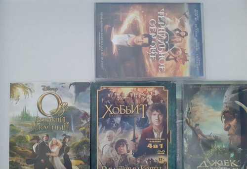 Dvd диски мультфильмы фильмы детские взрослые