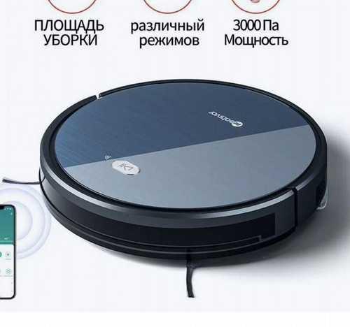 Робот пылесос neatsvor x500