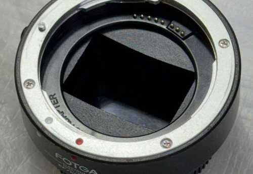 Переходник fotga EF/EFS (Canon) - E-Mount (Sony)