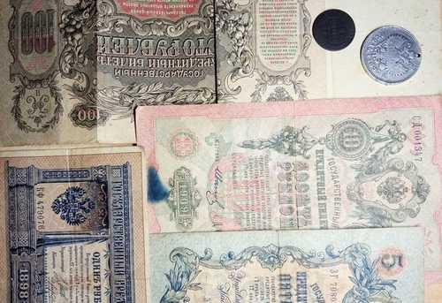 Продам царские монеты и купюры 1872-1910 г