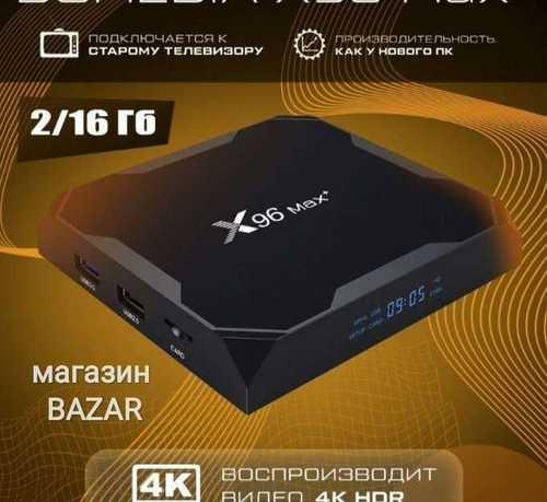 Smart tv андроид приставка X96max 2/16