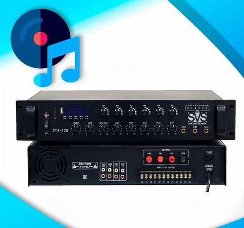 SVS Audiotechnik STA-120 Микшер-усилитель 6-зонный