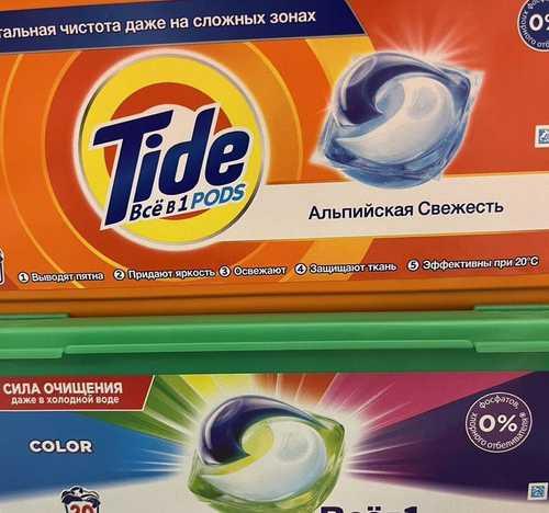 Капуслы для стирки Tide