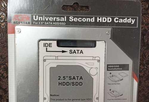 Салазки HDD/SSD Agestar