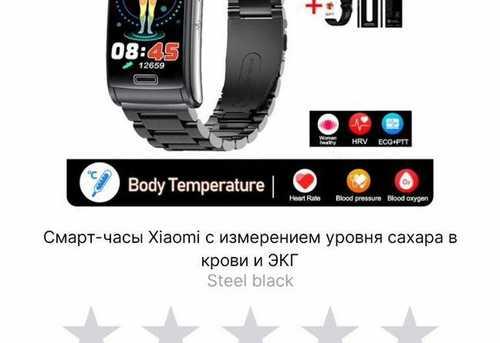 Фитнес браслет xiaomi mi band 8