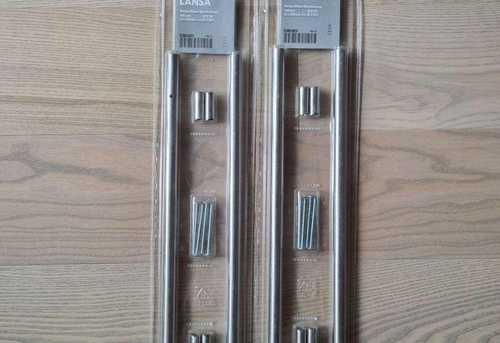 Ручки мебельные IKEA lansa 345 мм