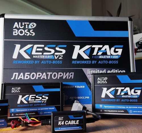 Kess Ktag программно доработан И проверен