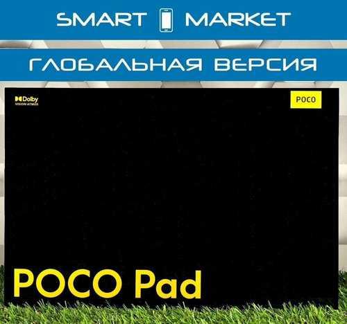 Xiaomi Poco Pad 8/256GB, Новый, Глобальная Версия