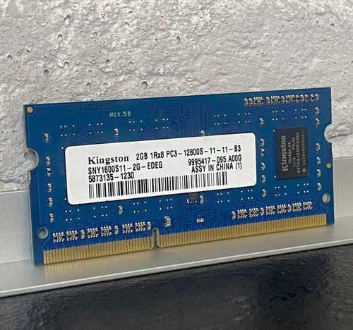 Sodimm DDR3 2GB 1600MHz (Kingston)