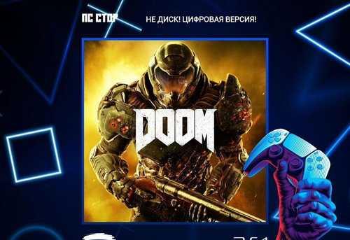 Doom PS5 и PS4