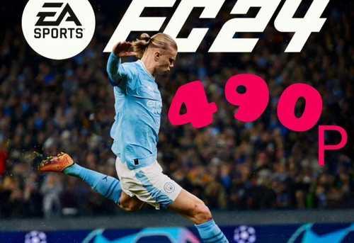 Fc24,футбол ps4/5,русская озвучка