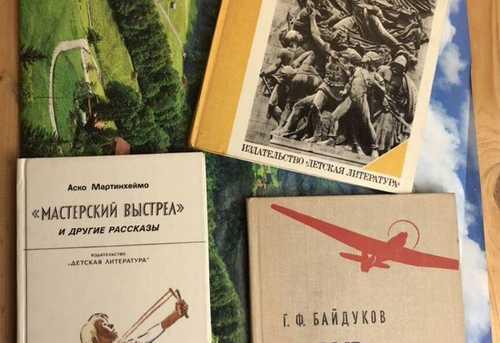 Советские детские книги, детская литература